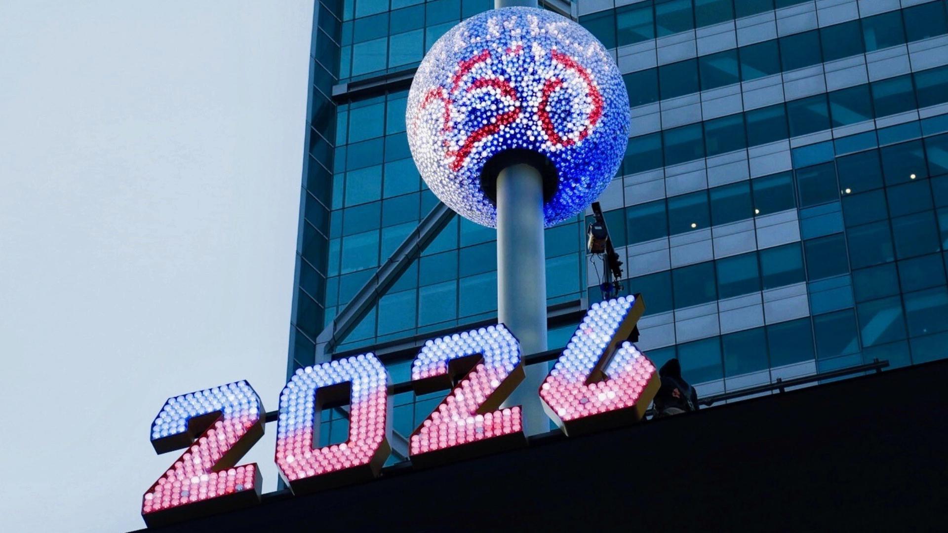Times Square’s New Year’s Eve Ball gets a fresh crystal upgrade | wtol.com